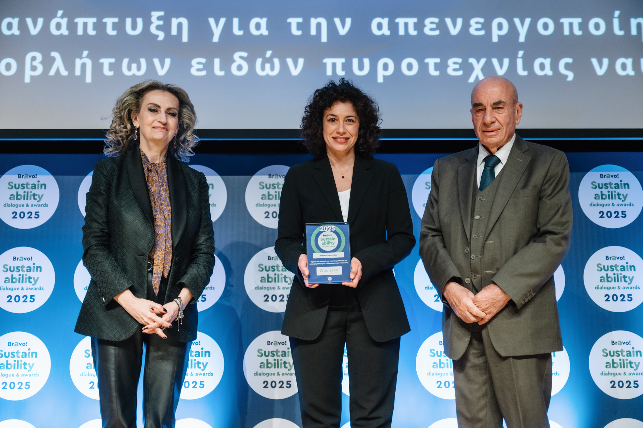 New Recognition for Polyeco - Polyeco